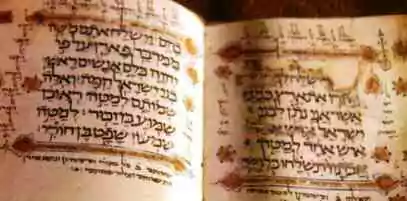 13 Principios del Judaísmo / 13° Principio : Tejiyat haMetim y la ...