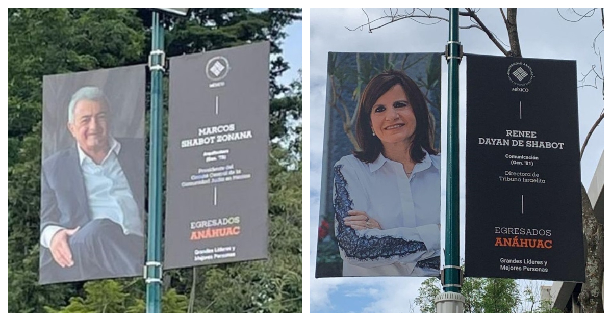 Universidad Anáhuac destaca a Marcos y Renée Shabot como egresados ...
