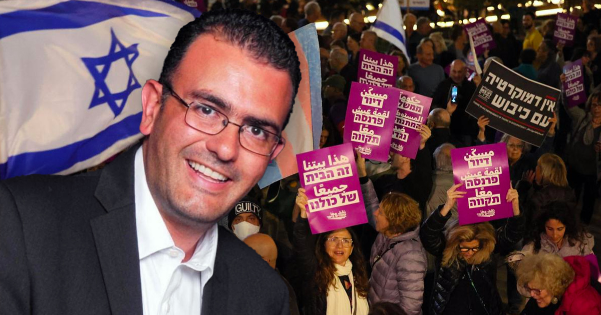 ¿Por qué se manifestaron 80,000 personas en Israel? - Enlace Judío